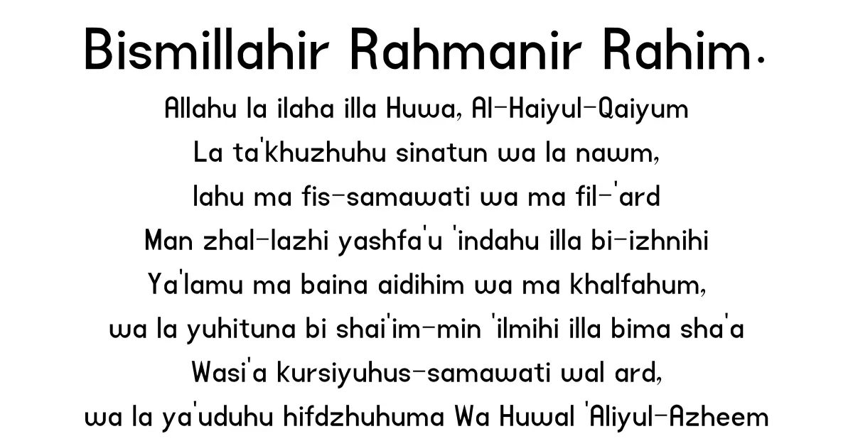 Ayat Kursi Rumi Dan Arabic - Read & Listen Online Terjemahannya