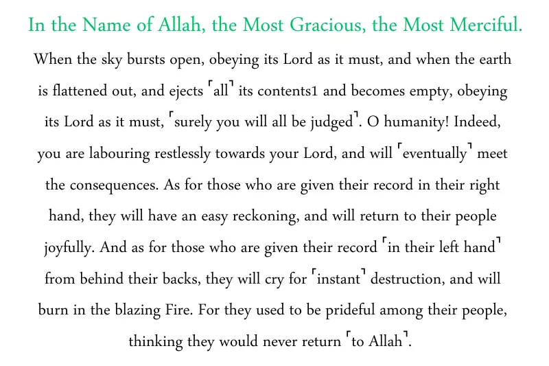 Surah Al Insyiqaq - Arabic, Rumi & English - Read Online